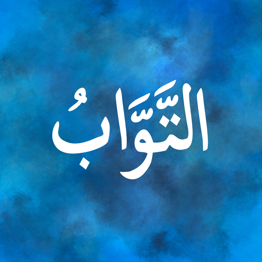 The Duha Prayer | My Salah Mat