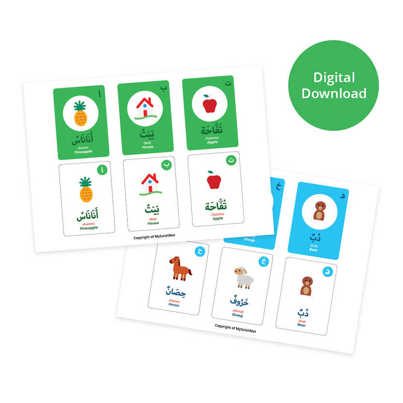 Free Download: Arabic Words Flashcards | Beginner Level in Arabic | A ...